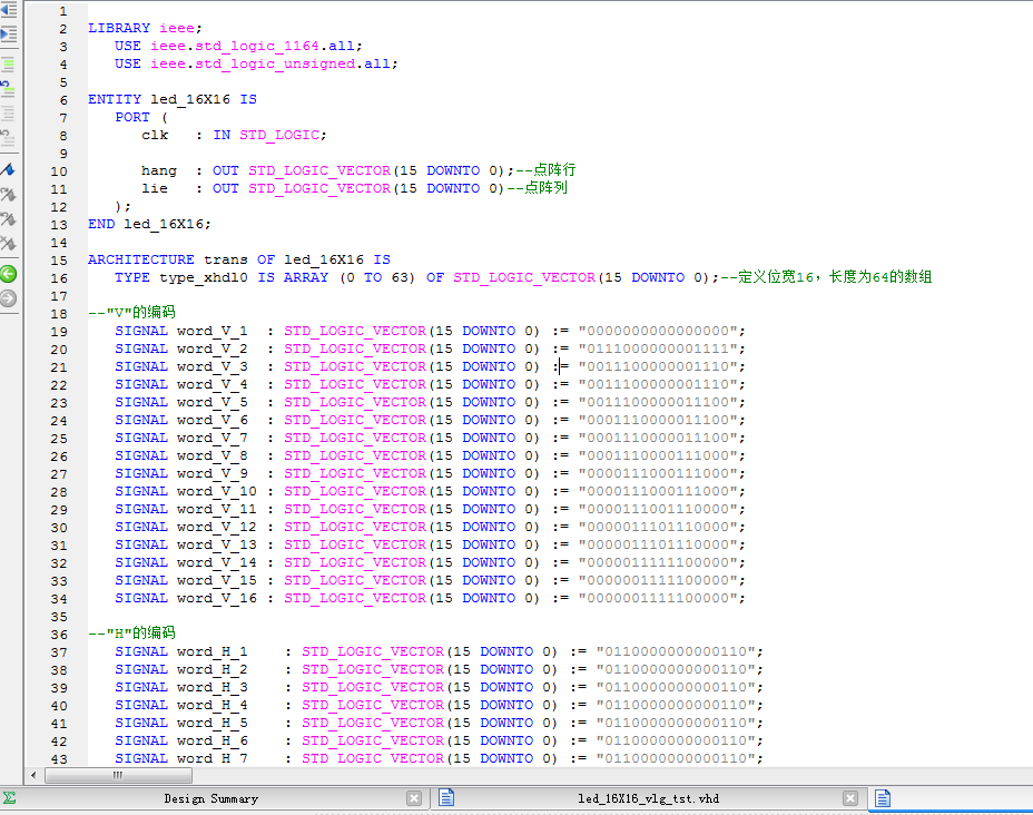 基于FPGA的16X16点阵显示设计VHDL代码ISE 仿真_fpga16*16点阵显示代码-CSDN博客