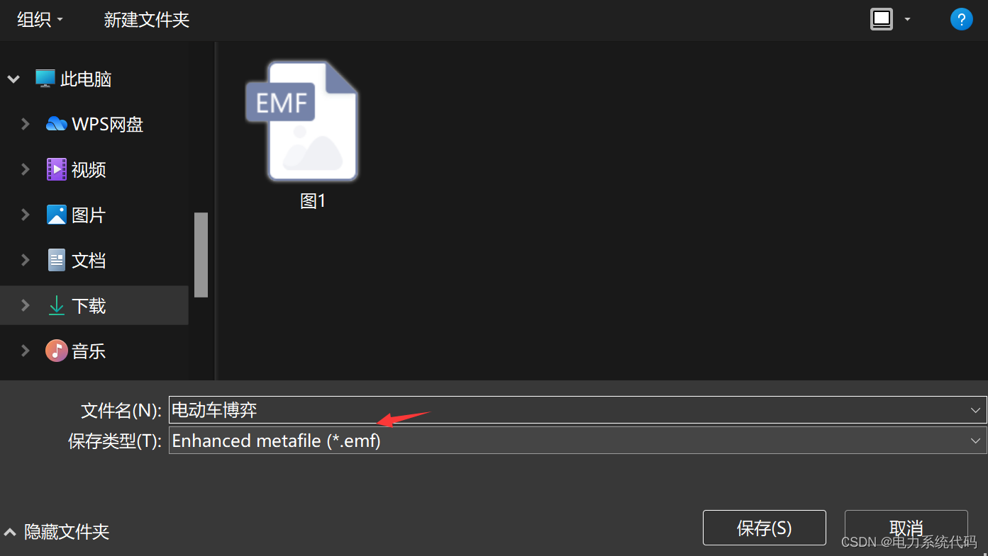 Python和Matlab生成图片到visio的矢量图_图片转visio-CSDN博客