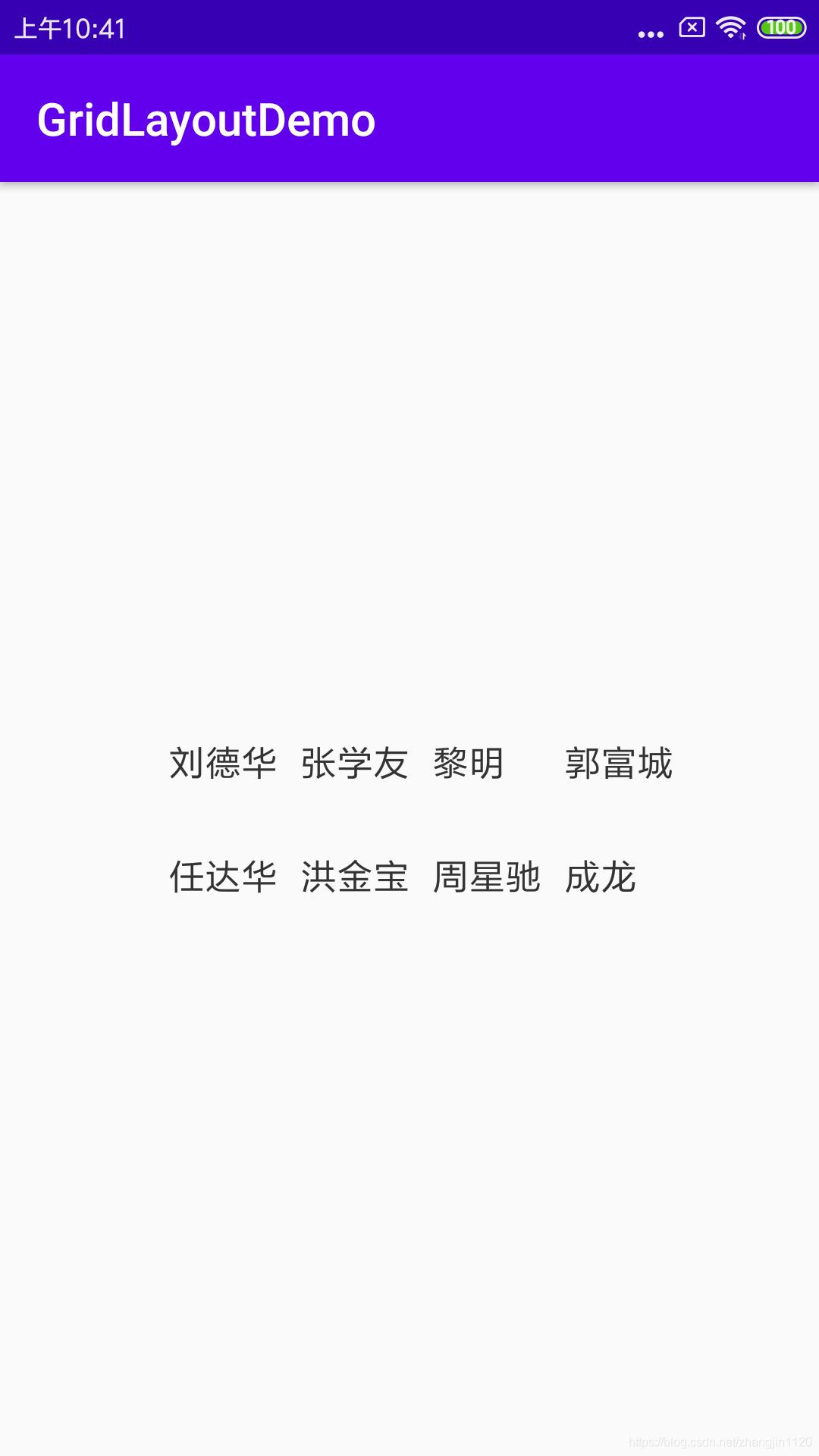 RecyclerView系列：GridLayoutManager的构造函数中的orientation理解_gridlayoutmanager ...