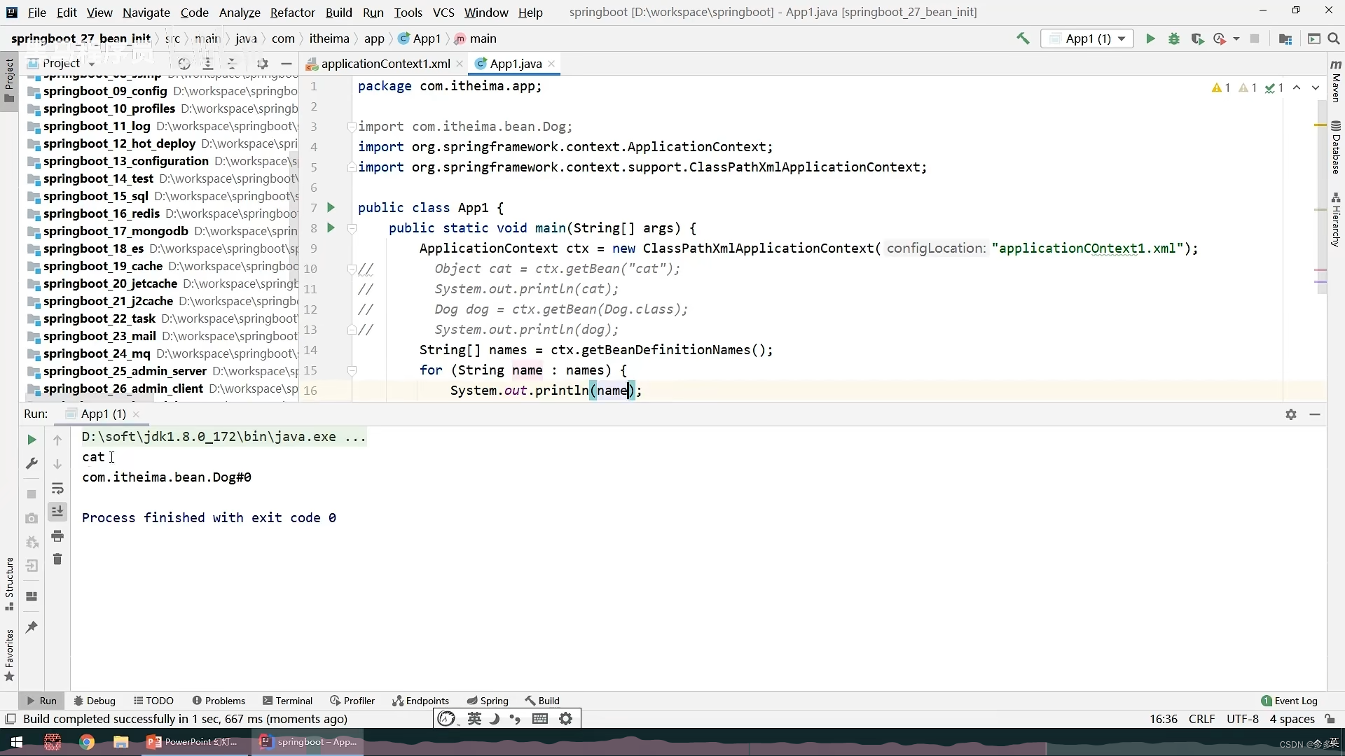 Spring底层原理之bean的加载方式一 用XML方式声明bean 自定义bean及加载第三方bean 2024详解_spring xml java 配置 三种加载bean的方式-CSDN博客