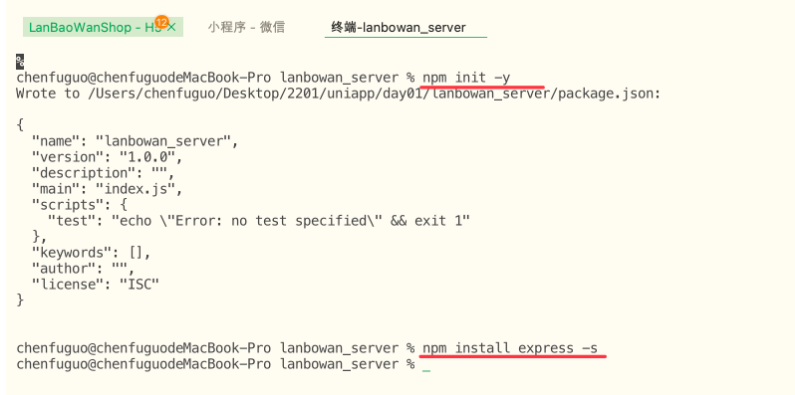 在uni-app中使用express_uniapp express-CSDN博客