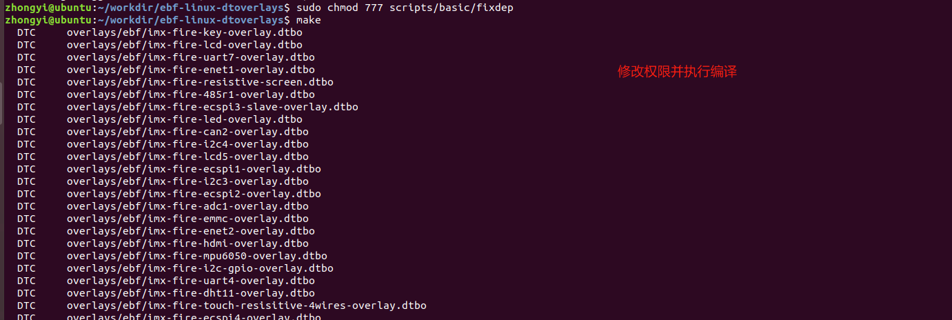 IMX6ULL驱动开发实战连载-02设备树的编译和加载_device-tree-compiler-CSDN博客