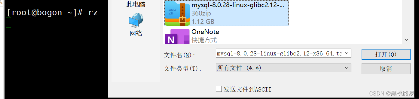 Xshell远程连接Linux安装Mysql8.0_xshell与linux与mysql的关系-CSDN博客