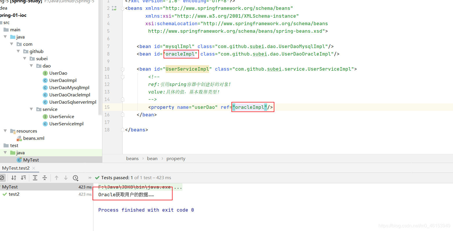 Spring5学习笔记——day02_spring java-CSDN博客