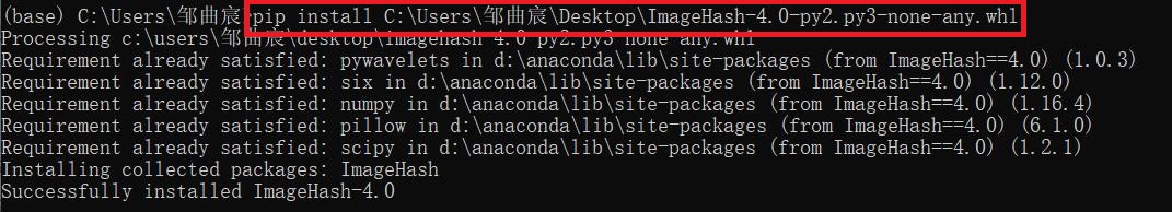 Anaconda安装第三方库（安装anaconda内不包含的库到指定环境）_imagehash库下载-CSDN博客