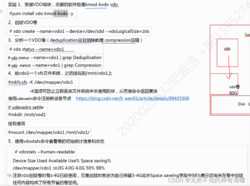 RHCE之路从服务器，selinux-CSDN博客