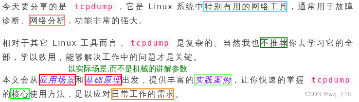 tcpdump(二)命令行参数讲解(一)_tcpdump portrange-CSDN博客