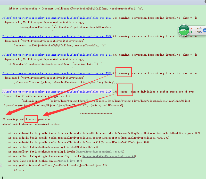 jni开发排查错误warning: conversion from string literal to 'char *' is deprecated [-Wc++11-compat ...