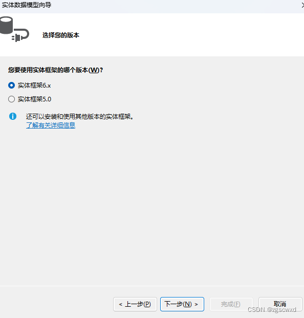 WebAPI+EF连接SQL Server数据库_webapi ef-CSDN博客
