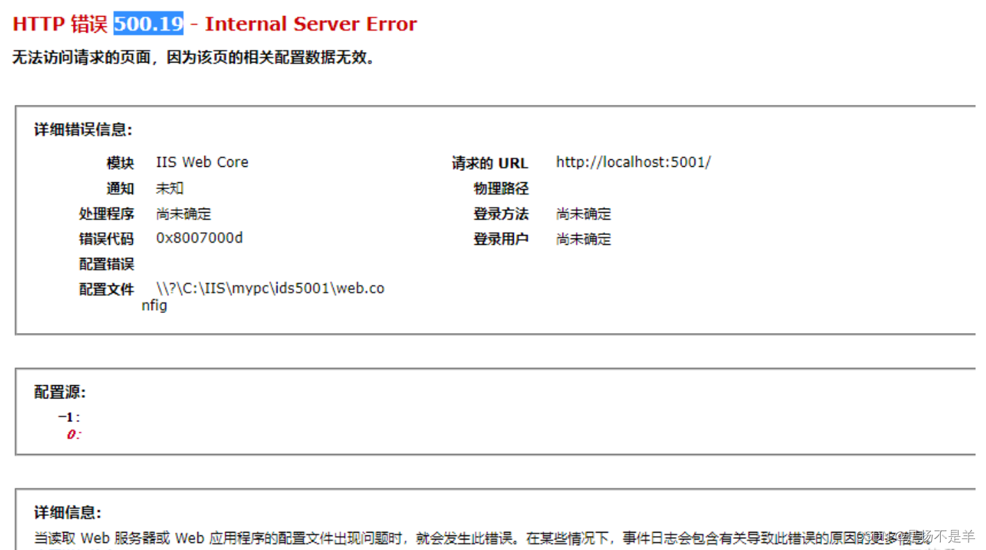 IIS 部署 .Net Core 避坑指南_iisbus。netcore-CSDN博客