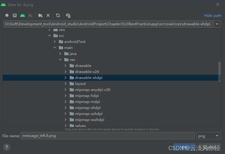 第一行代码Android----阅读笔记（UI开发_2）_第一行代码android图片fruit-CSDN博客