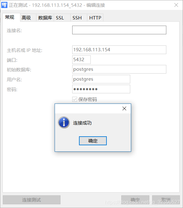 在 CentOS 7 1801 中安装 PostgreSQL-11_centos7 1801-CSDN博客