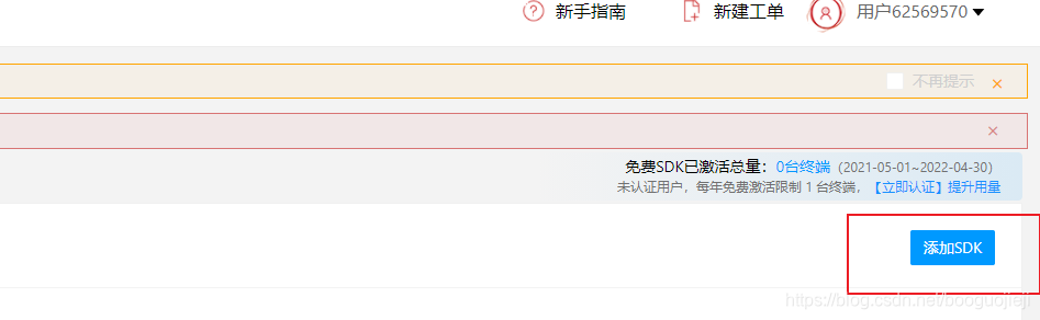 SpringBoot使用ArcFace引擎实现人脸采集和人脸登录_spring arcfacedemo-CSDN博客