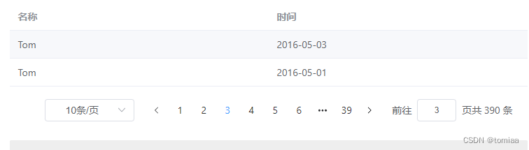 Vue3 组件 Element Plus二次封装表格分页 自动请求接口vue3 二次封装带分页查询table Csdn博客