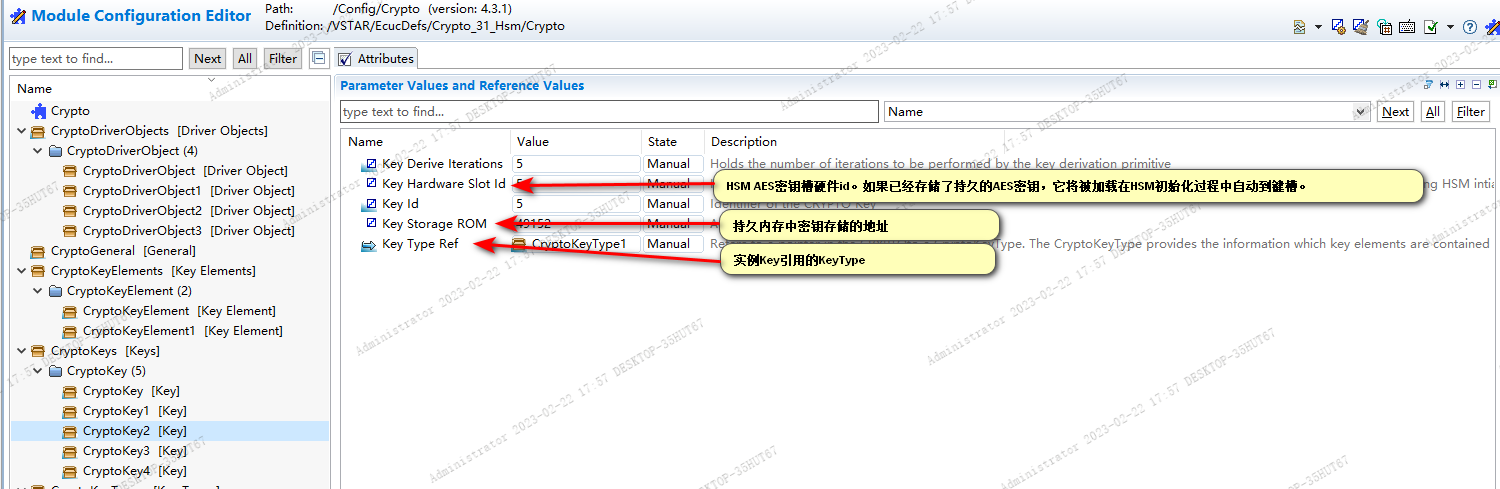 6 Crypto Stack之Crypto（Crypto Driver）及工程配置_crypto配置-CSDN博客