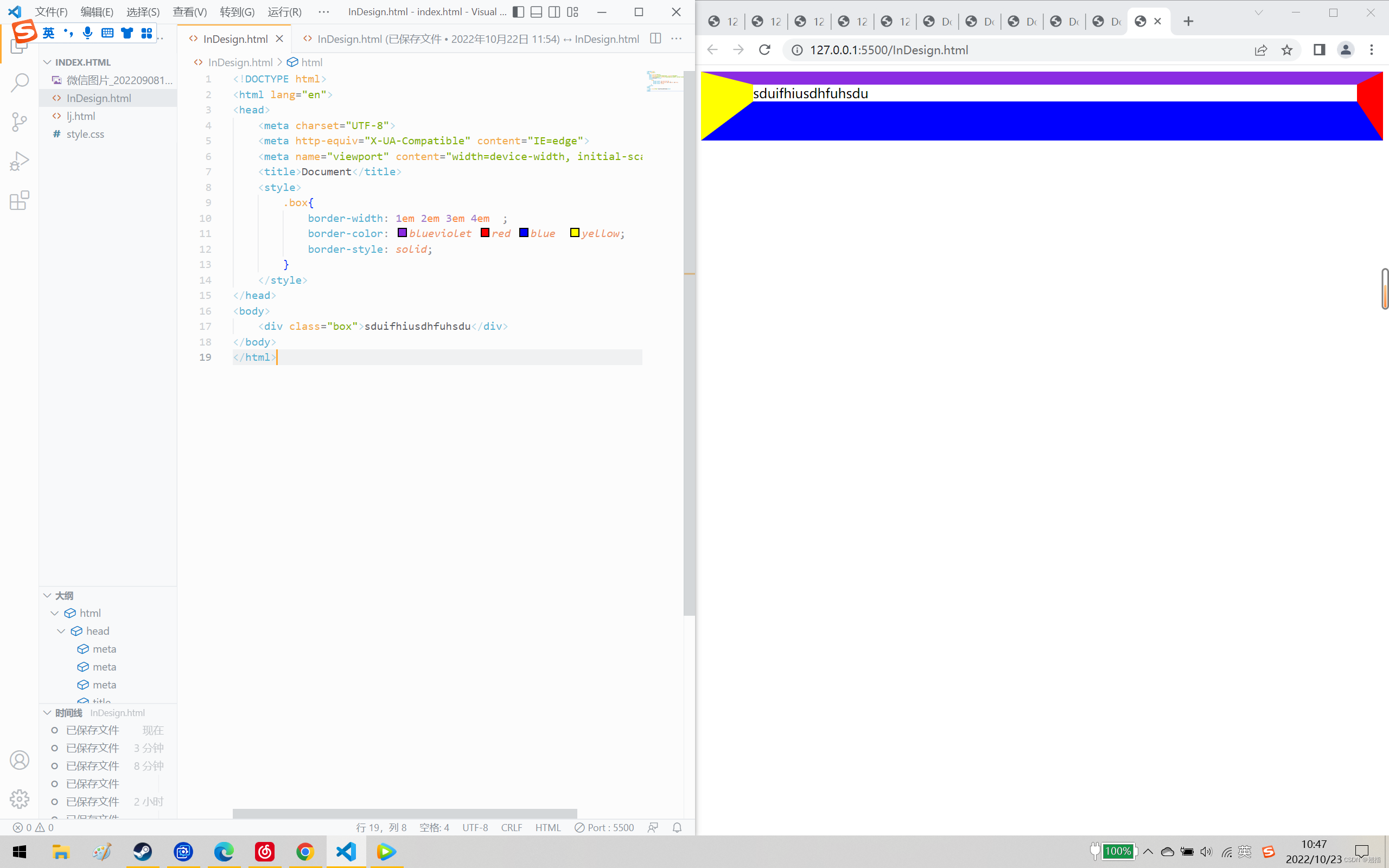 HTML CSS 边框详解：border-width、border-color、border-style及简写属性-CSDN博客