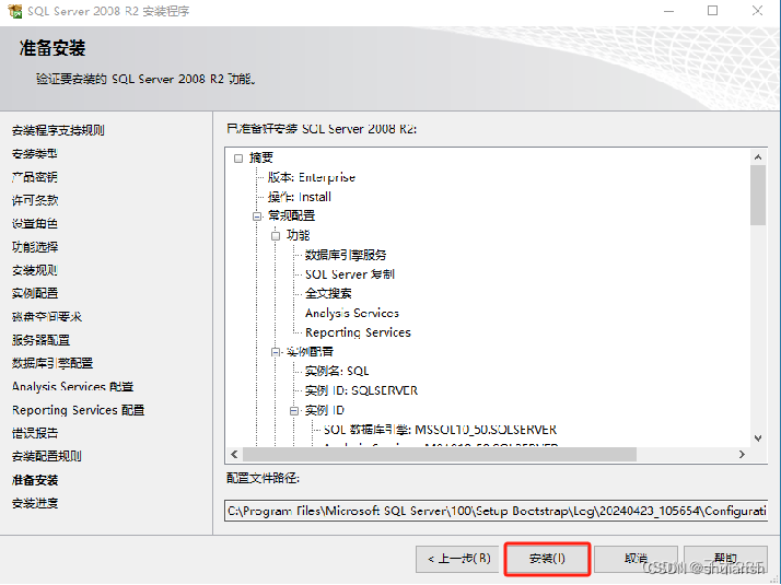 sql-sever2008_sql server 2008-CSDN博客