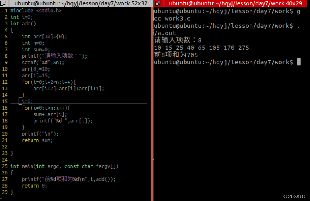 22071班day7-CSDN博客