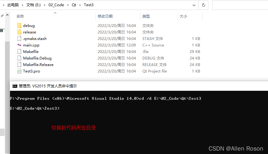 如何让VS调用makefile编译代码_visual studio makefile-CSDN博客