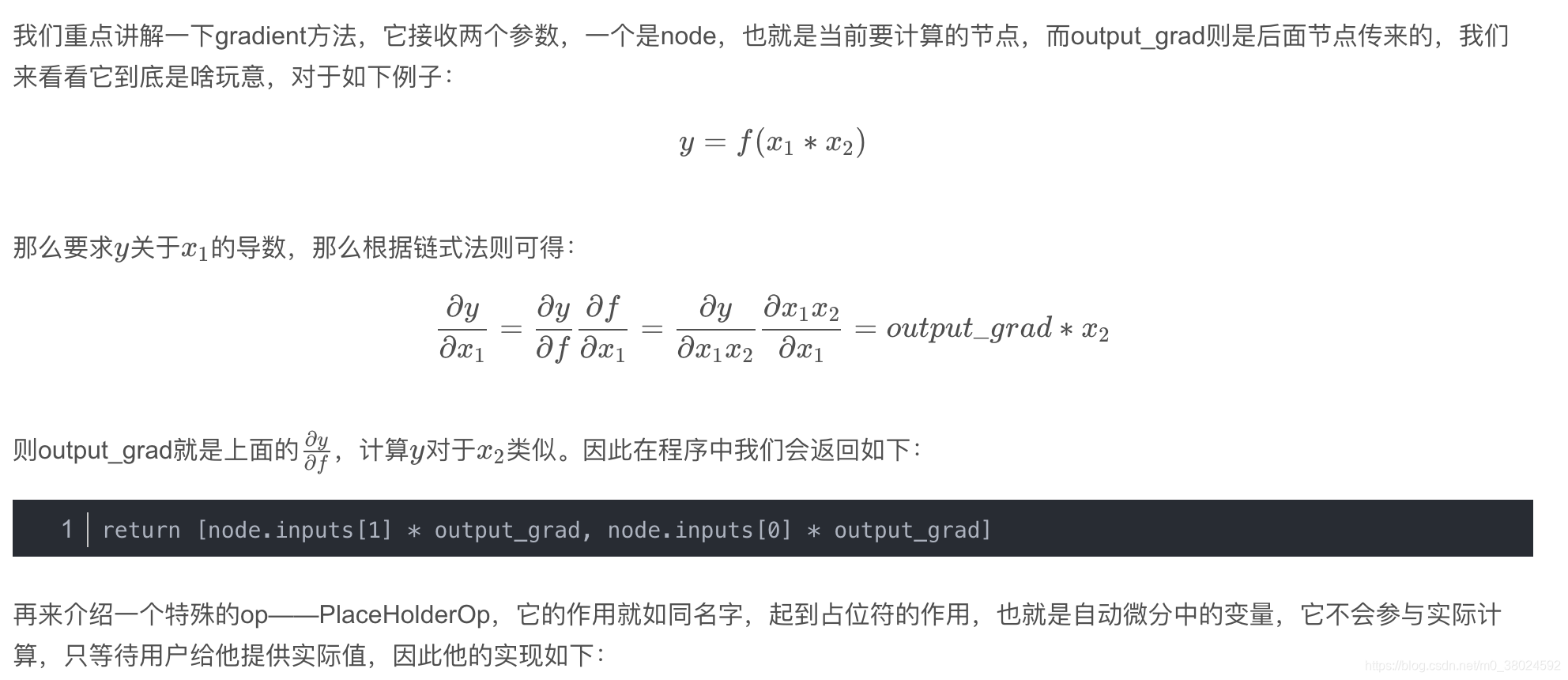 自动微分(Automatic Differentiation)简介-CSDN博客
