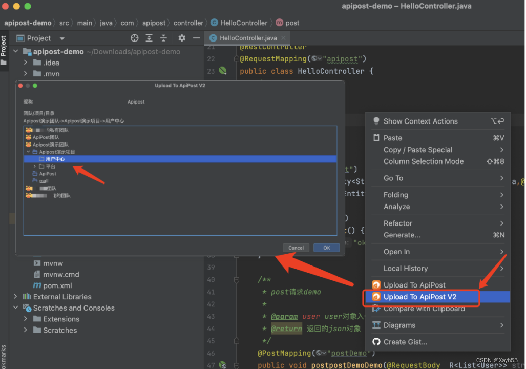 一文看懂Apipost IDEA插件2.0_apipost v2 did not select the project-CSDN博客