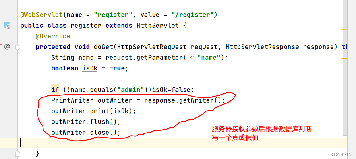 day83 AJAX-CSDN博客