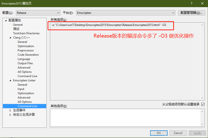 VS2015 + emsdk + vs-tool_vs emsdk-CSDN博客