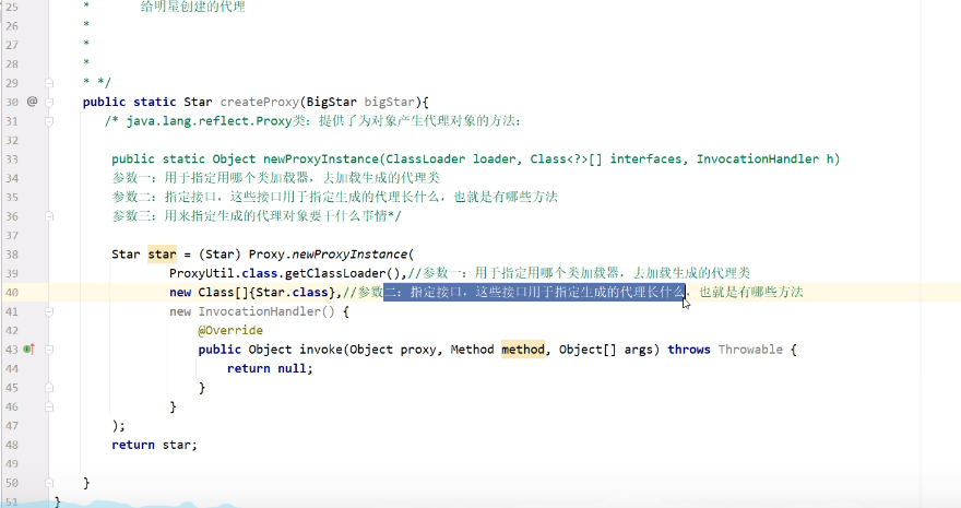 Java202303java学习笔记第四十天综合练习动态代理的实现1给我出一道java动态代理的练习题 Csdn博客