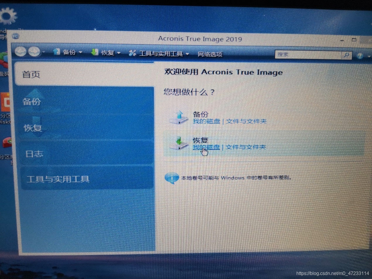 力科示波器重装系统教程 LECROY示波器(型号wave runner 640Zi)重装操作系统教程 力科示波器卡死/死机/系统崩溃 重装系统 ...