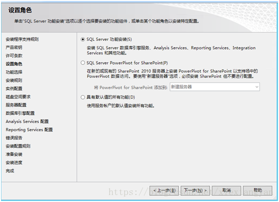 Sqlserver2008安装与配置 Sqlsever2008开始页面的服务器名称是啥 Csdn博客