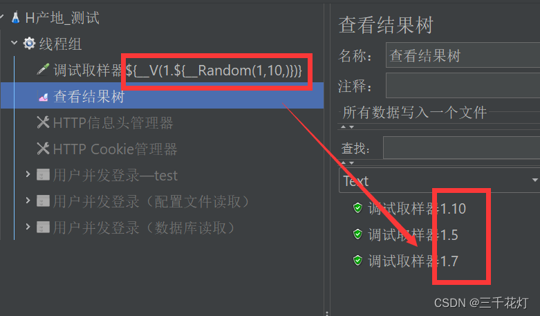 Jmeter常用函数__V和__intSum_jmeter intsum-CSDN博客