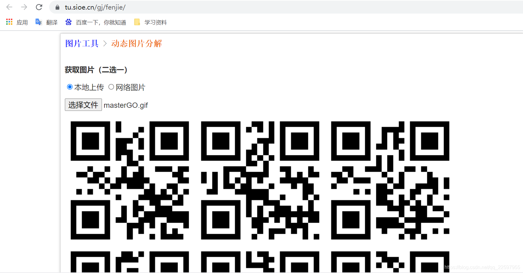 bugku-writeup-MISC-闪的好快_闪的好快 writeup-CSDN博客