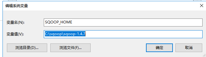 Window 安装Sqoop 环境_sqoop在windowns下安装-CSDN博客