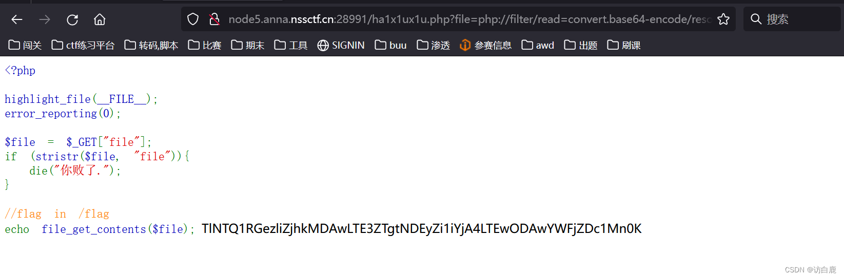 php伪协议 [NISACTF 2022]easyssrf_伪协议区分大小写么-CSDN博客