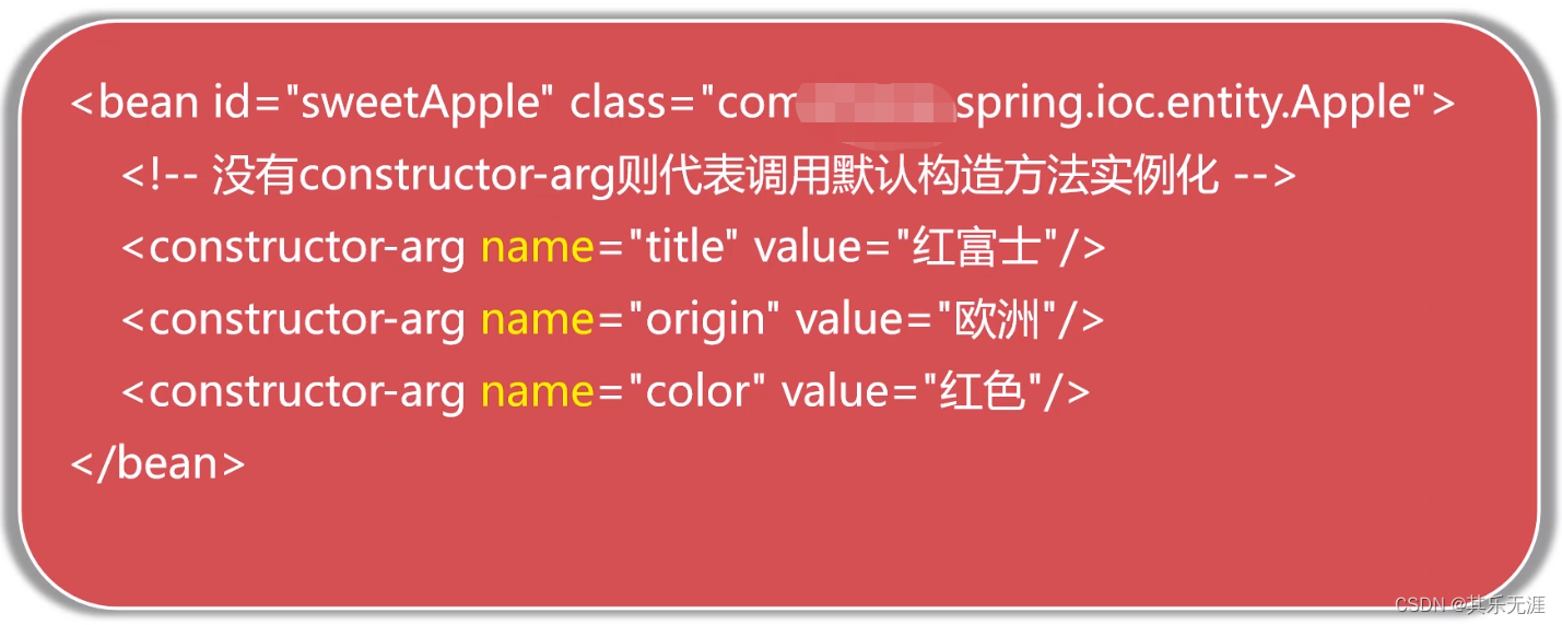 Java框架（三）--Spring IoC（2）--基于XML配置Bean及对象依赖注入_头歌spring框架-CSDN博客