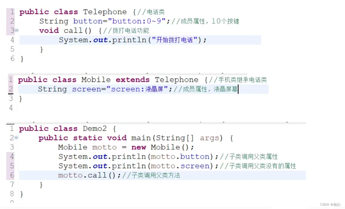 第七章课堂,类的继承object类java若自定义一个类它如何继承object Csdn博客