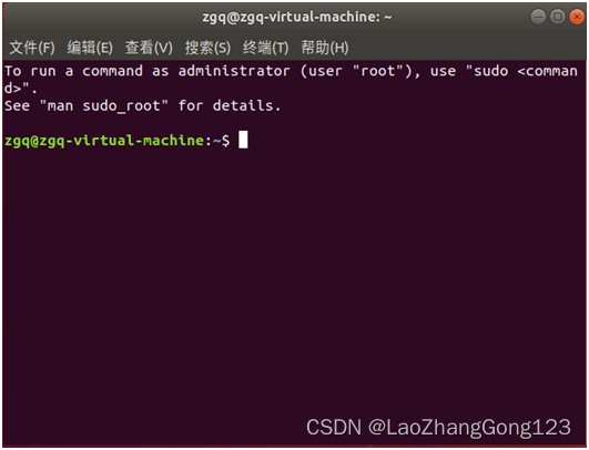 Linux第4步_安装VMwareTools_linux中安装vmwaretool-CSDN博客