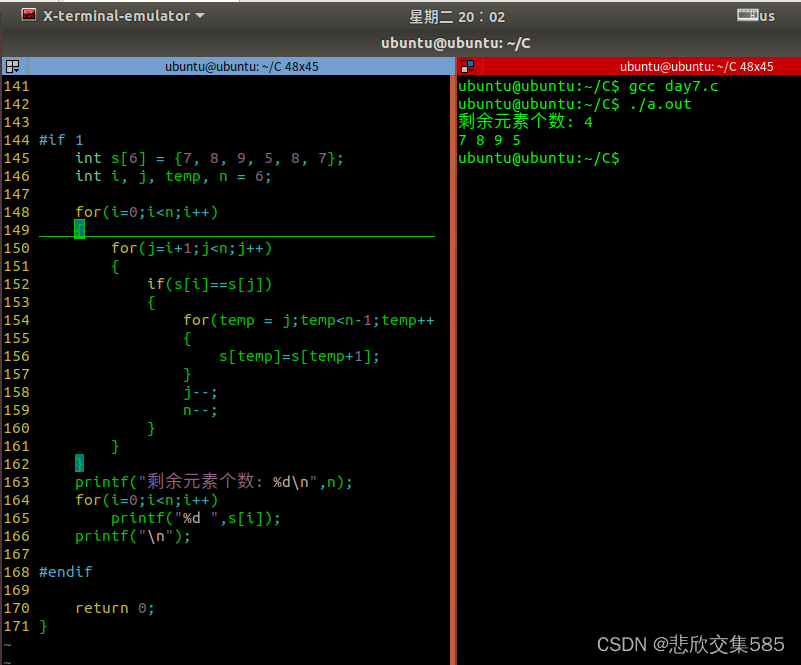 C语言实现：指针交换数值与数组操作-CSDN博客