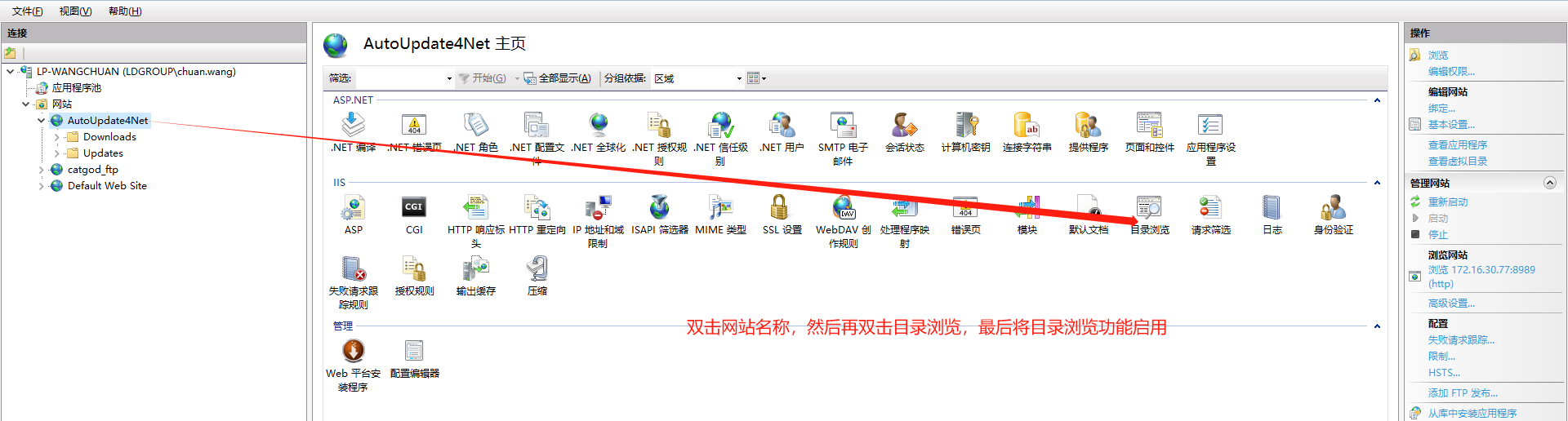 基于AutoUpdater.NET类库实现C# .NET桌面应用程序自动更新-CSDN博客