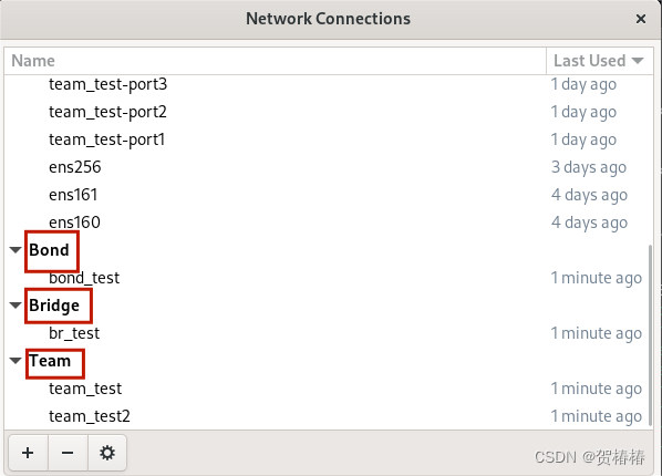 RHEL使用NetworkManager设置网卡_networkmanager重启网卡-CSDN博客