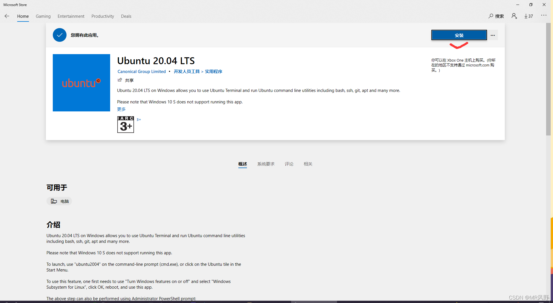 win10子系统wsl Ubuntu 搭建golang 开发环境_win10 安装 wsl之后在ubuntu里面安装golang-优快云博客
