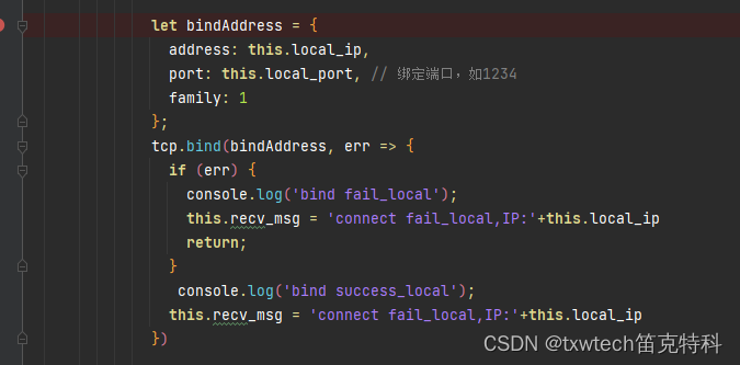 54.HarmonyOS鸿蒙系统 App(ArkTS)tcp socket套接字网络连接收发测试_arkts socket-CSDN博客