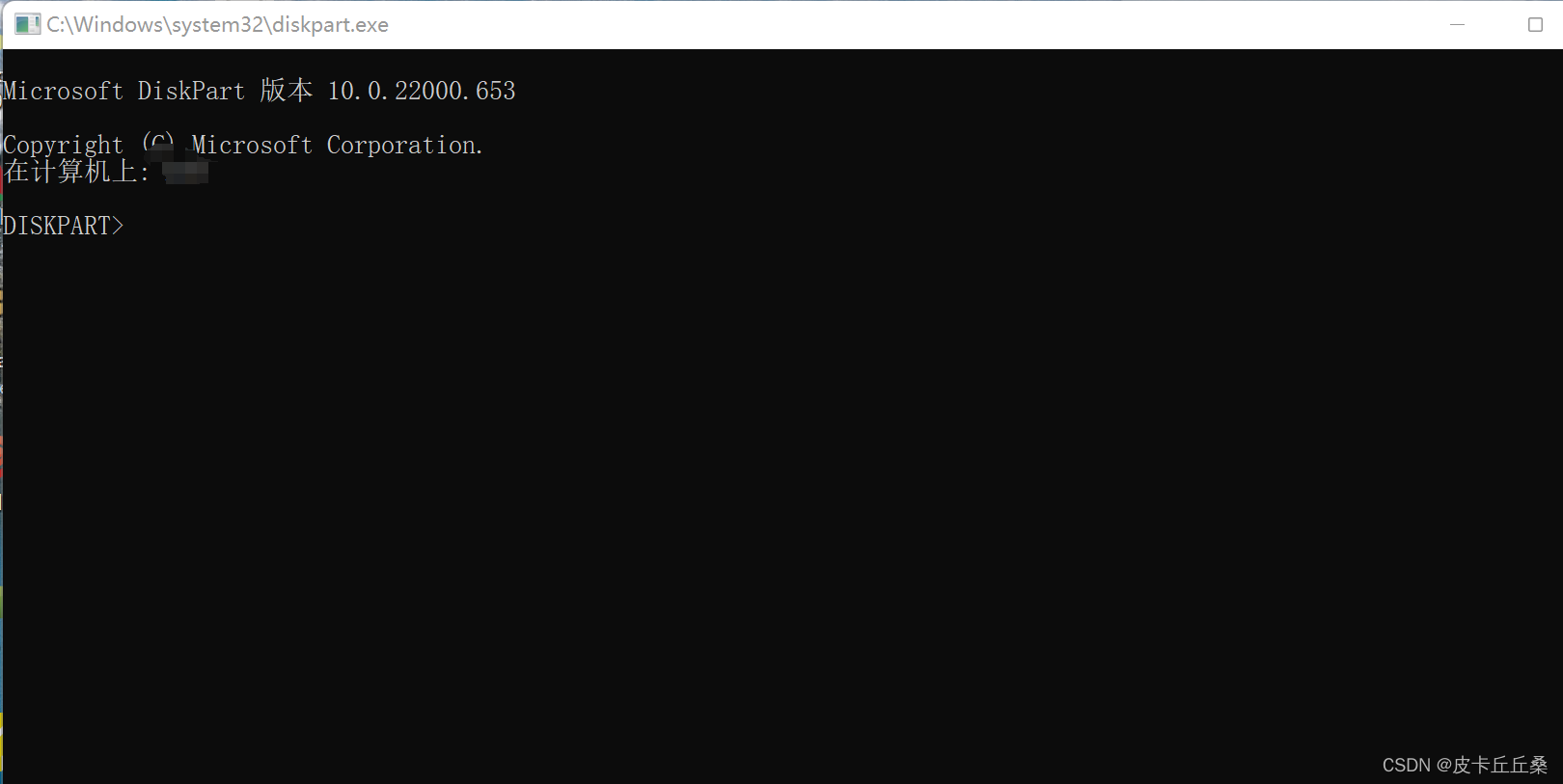 使用win32diskimager制作ubuntu安装盘后，u盘要求格式化且被写保护-CSDN博客