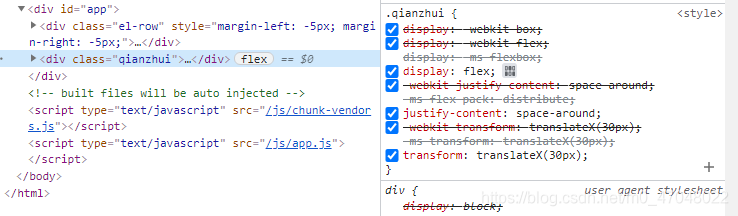 Vue CLI4 自动补全css浏览器前缀配置_vue-cli4 自动生成css前缀-CSDN博客