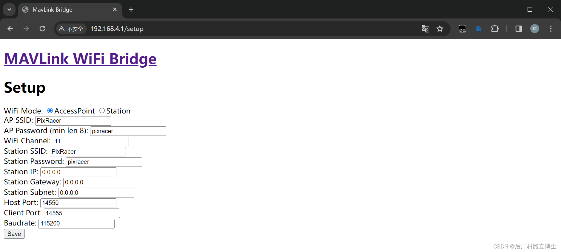 【PX4-AutoPilot教程-TIPS】使用ESP8266模块制作WIFI数传并用AccessPoint（AP）模式&Station（STA）模式实现单机&集群组网_8266 px4集群 ...
