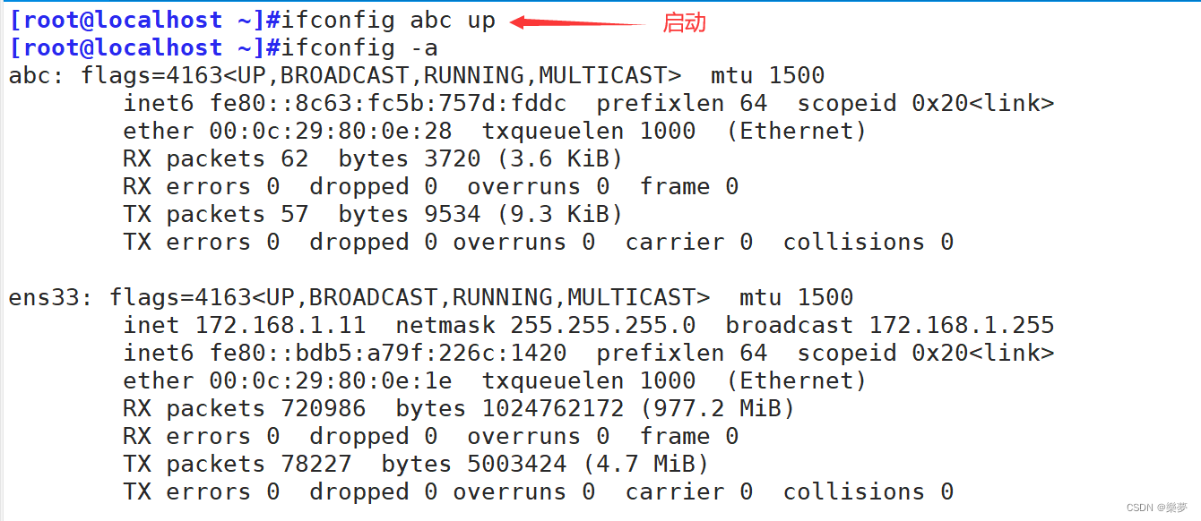 Linux网络配置命令详解：ifconfig,route,hostname,bond与抓包工具tcpdump-CSDN博客