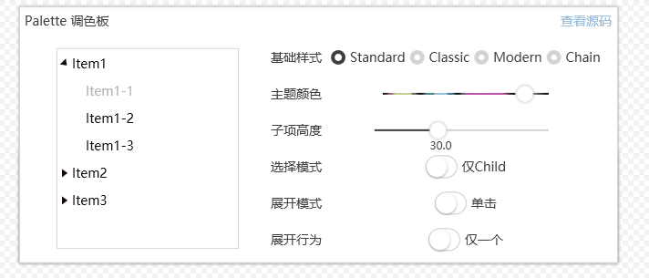 Panuon.UI.Silver – 开源C# WPF控件库-CSDN博客
