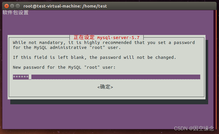 超级简单，亲测可用！手把手教你在ubuntu16.04中搭建wordpress_ubuntu部署wordpress-CSDN博客