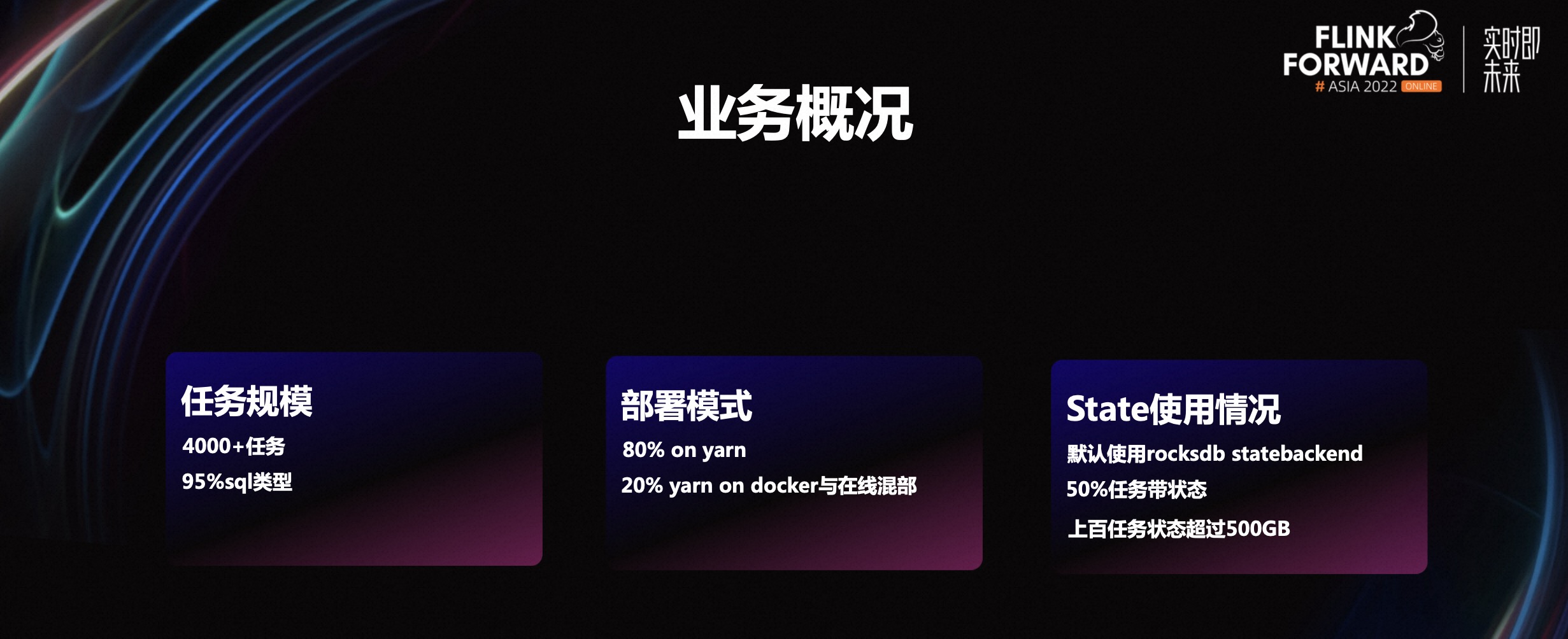Flink_state 的优化与 remote_state 的探索_flink rocksdb 压缩-CSDN博客